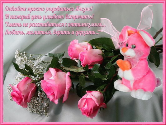 Красивые картинки "Хорошего дня!" (67 фото) 🔥 BipBap.ru