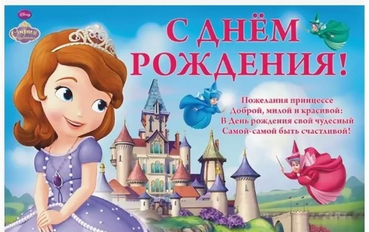 Пожелания девочке на день рождения (130 фото) 🔥 BipBap.ru