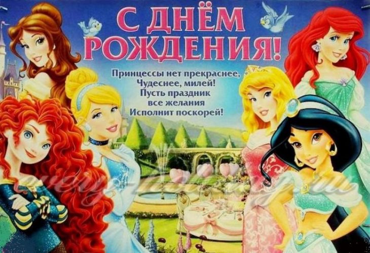 Пожелания девочке на день рождения (130 фото) 🔥 BipBap.ru