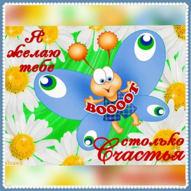 Пожелания удачи (200 фото) 🔥 BipBap.ru