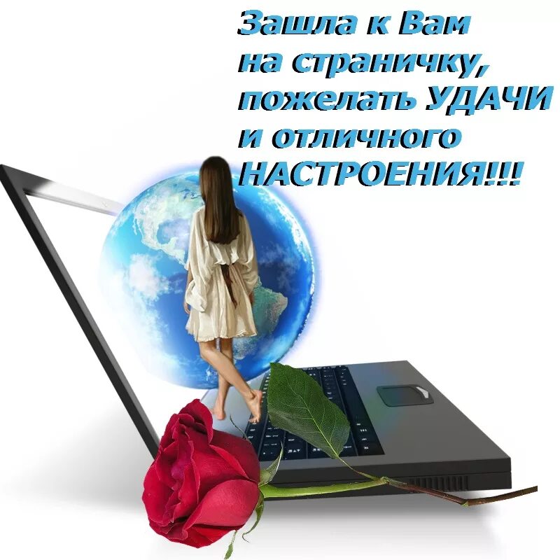 Пожелания удачи (200 фото) 🔥 BipBap.ru