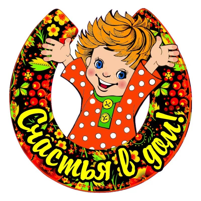 Пожелания удачи (200 фото) 🔥 BipBap.ru