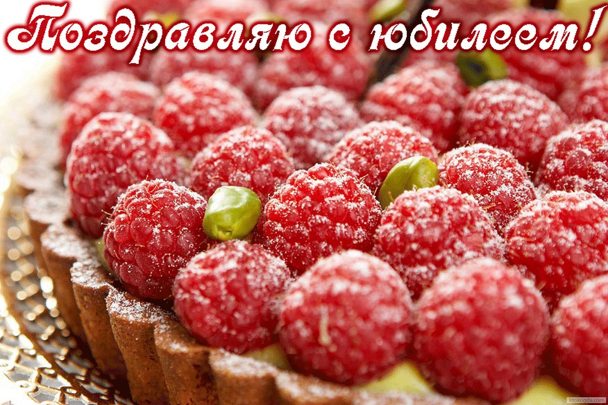 Пожелания на 50 лет женщине (65 фото) 🔥 BipBap.ru