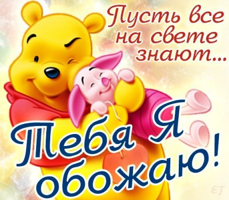 Самые красивые открытки любимой девушке (190 фото) 🔥 BipBap.ru