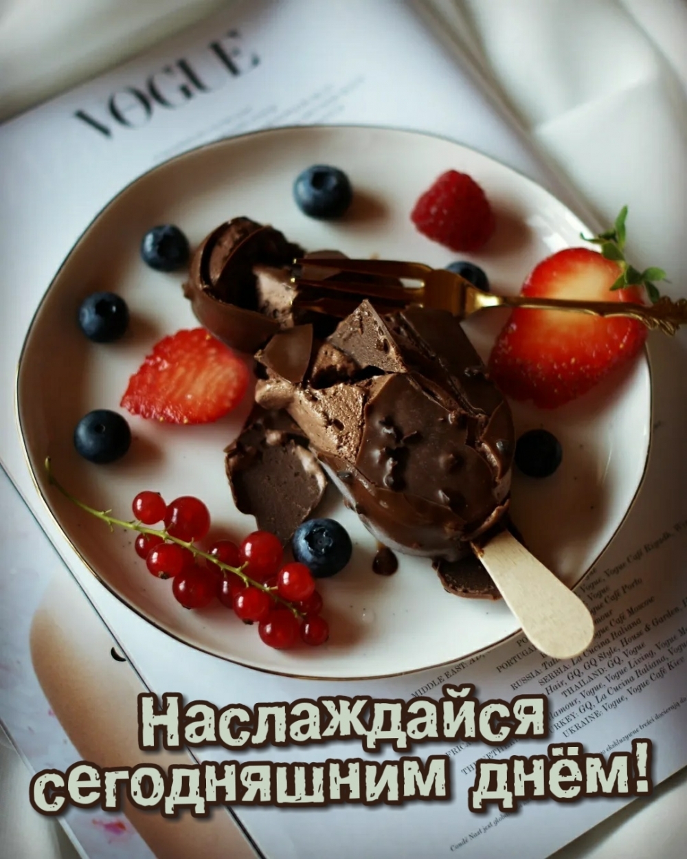 Самые красивые пожелания хорошего дня (134 фото) 🔥 BipBap.ru