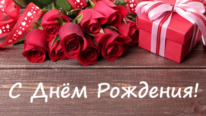 Самые красивые цветы на день рождения женщине (100 фото) 🔥 BipBap.ru