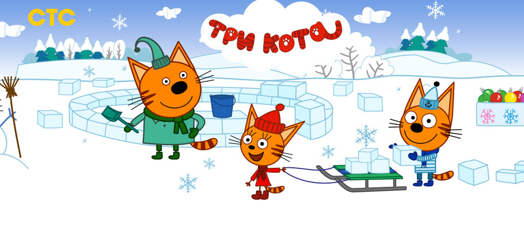 Лапочка из мультсериала Три кота (100 фото) 🔥 BipBap.ru