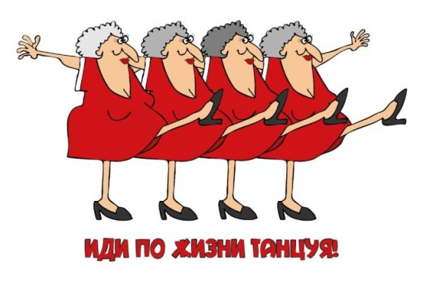 Поздравления с днем рождения танцору (100 фото) 🔥 BipBap.ru