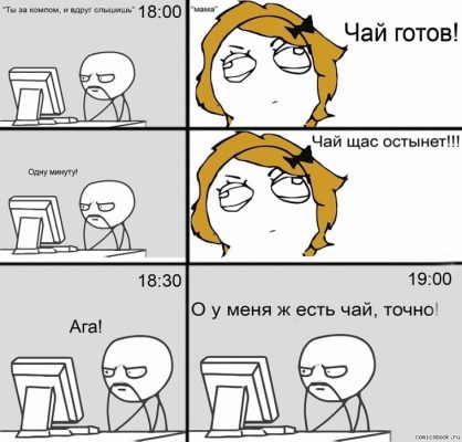 Очень смешные мемы 2023 (70 фото) 🔥 BipBap.ru