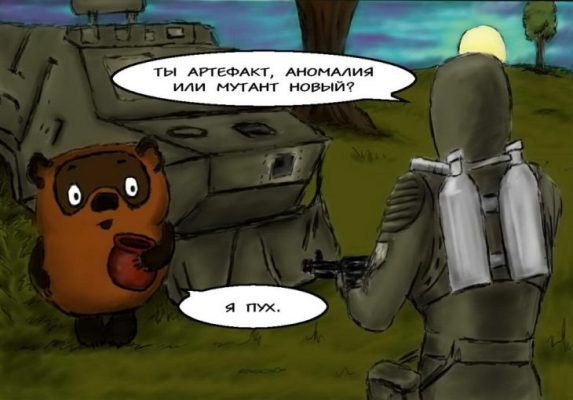 Очень смешные мемы 2023 (70 фото) 🔥 BipBap.ru