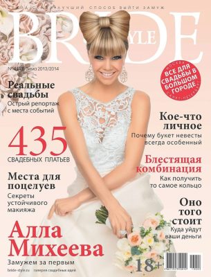 Алла Михеева (100 фото) 🔥 BipBap.ru