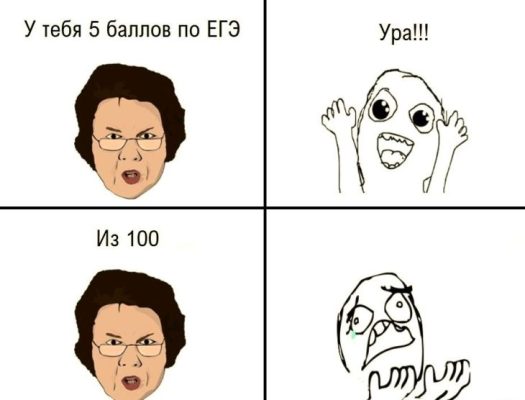 Очень смешные мемы 2023 (70 фото) 🔥 BipBap.ru