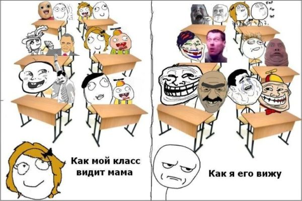 Очень смешные мемы 2023 (70 фото) 🔥 BipBap.ru