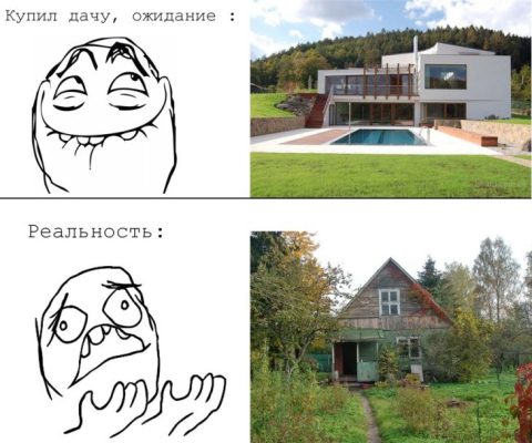 Очень смешные мемы 2023 (70 фото) 🔥 BipBap.ru