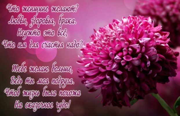 Поздравления с днем рождения космонавту (100 фото) 🔥 BipBap.ru