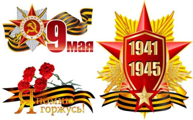Трафареты к 9 мая (105 фото) 🔥 BipBap.ru