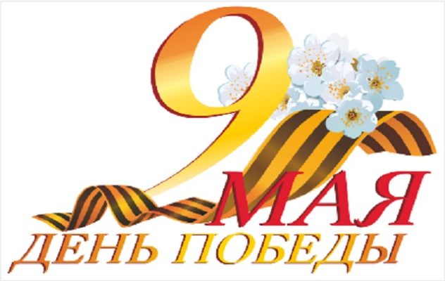 Трафареты к 9 мая (105 фото) 🔥 BipBap.ru