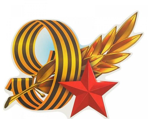 Трафареты к 9 мая (105 фото) 🔥 BipBap.ru