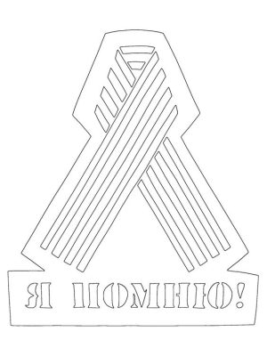 Трафареты к 9 мая (105 фото) 🔥 BipBap.ru