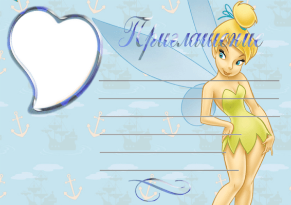 Шаблоны приглашения на выпускной 4 класс (70 фото) 🔥 BipBap.ru