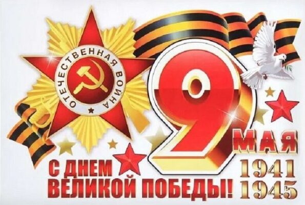 Шаблоны поделок к 9 мая (98 фото) 🔥 BipBap.ru