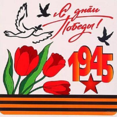 Шаблоны поделок к 9 мая (98 фото) 🔥 BipBap.ru