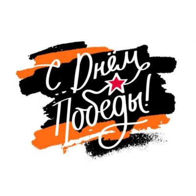 Шаблоны поделок к 9 мая (98 фото) 🔥 BipBap.ru