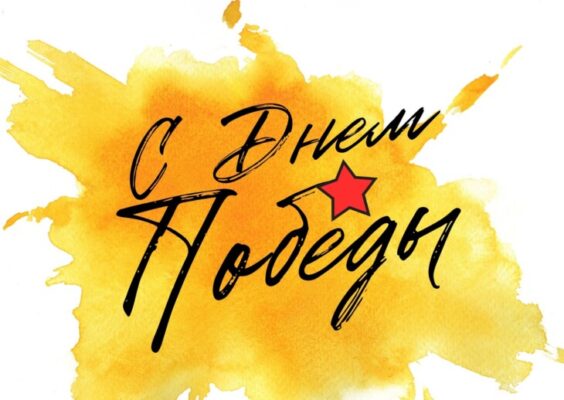 Шаблоны поделок к 9 мая (98 фото) 🔥 BipBap.ru