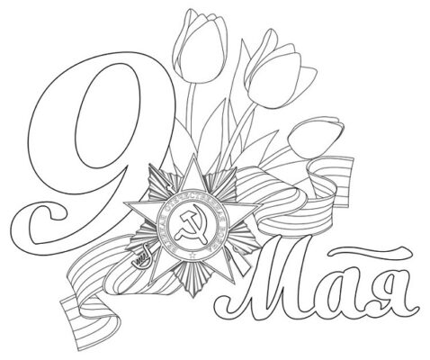 Шаблоны поделок к 9 мая (98 фото) 🔥 BipBap.ru