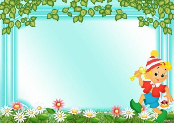 Шаблоны диплома об окончании 1 класса (94 фото) 🔥 BipBap.ru