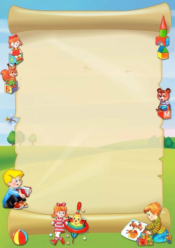 Шаблоны диплома об окончании 1 класса (94 фото) 🔥 BipBap.ru