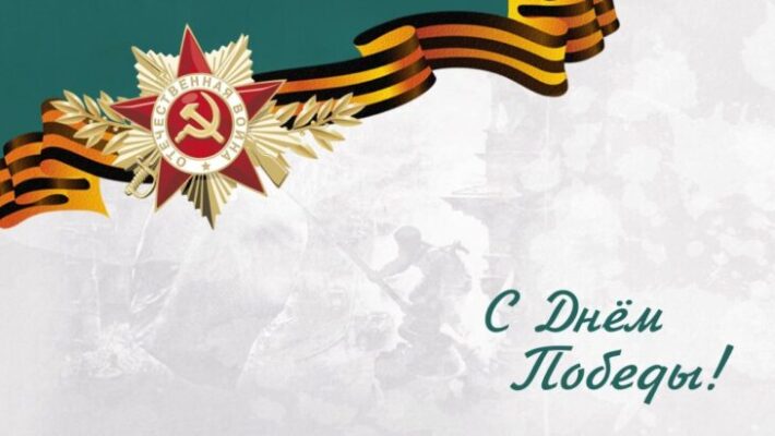 Шаблоны рамок к 9 мая (75 фото) 🔥 BipBap.ru
