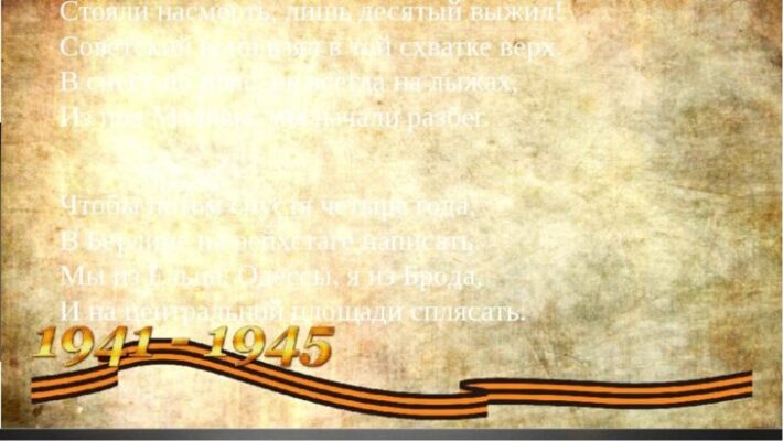 Шаблоны рамок к 9 мая (75 фото) 🔥 BipBap.ru