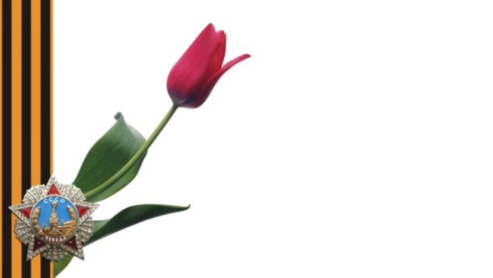 Шаблоны рамок к 9 мая (75 фото) 🔥 BipBap.ru