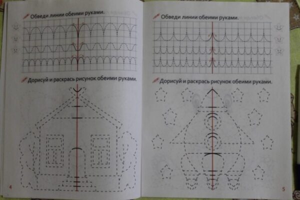 Трафареты для рисования двумя руками одновременно (133 фото) 🔥 BipBap.ru