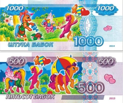 Шаблоны денег для распечатки (92 фото) 🔥 BipBap.ru