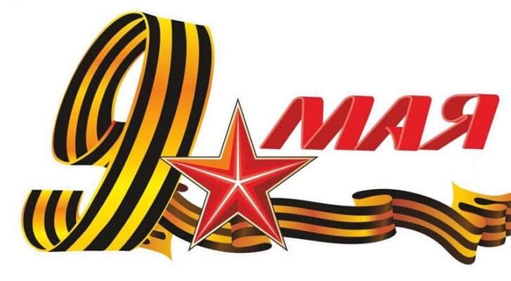 Цветные трафареты на окна (90 фото) 🔥 BipBap.ru