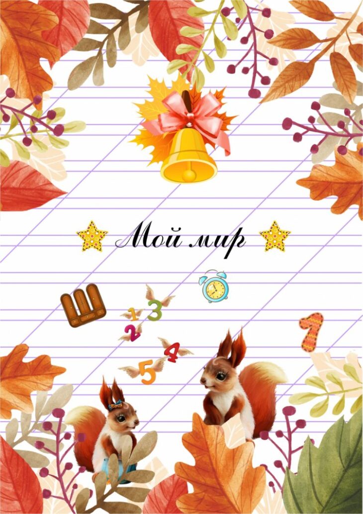 Шаблоны портфолио класса (90 фото) 🔥 BipBap.ru