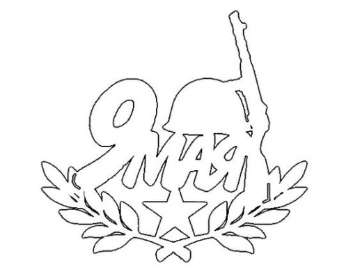 Шаблоны буквы 9 мая для вырезания (64 фото) 🔥 BipBap.ru