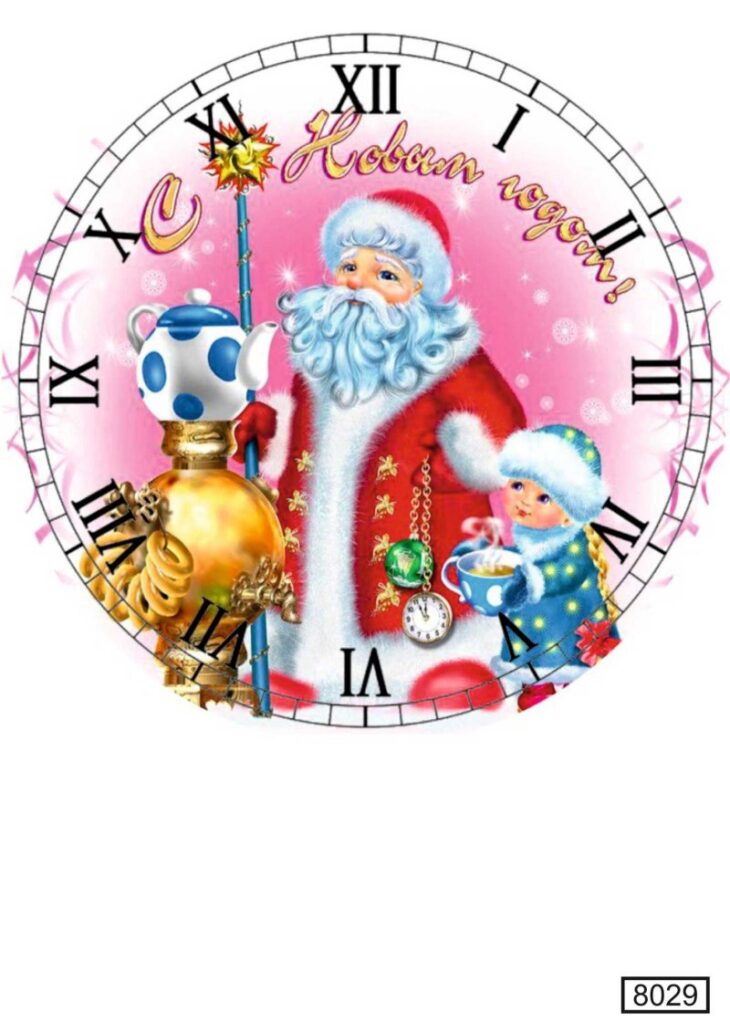 Шаблоны циферблата часов (179 фото) 🔥 BipBap.ru