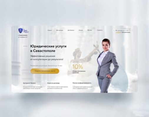 Шаблоны для сайта услуг (143 фото) 🔥 BipBap.ru