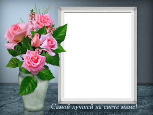 Шаблоны для поздравления мам (161 фото) 🔥 BipBap.ru