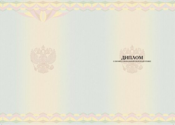 Шаблоны для удостоверения (111 фото) 🔥 BipBap.ru