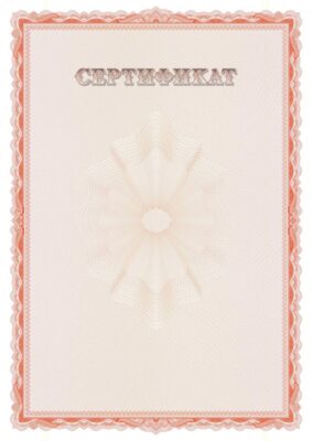 Шаблоны для удостоверения (111 фото) 🔥 BipBap.ru