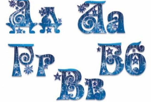 Трафареты цветных букв (104 фото) 🔥 BipBap.ru