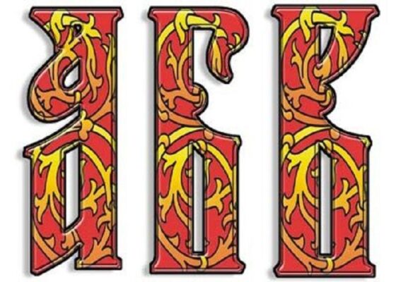 Трафареты цветных букв (104 фото) 🔥 BipBap.ru